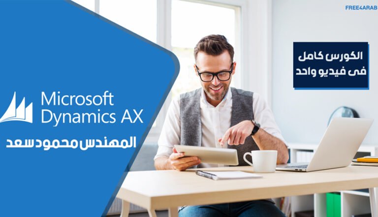 Microsoft – Free4arab