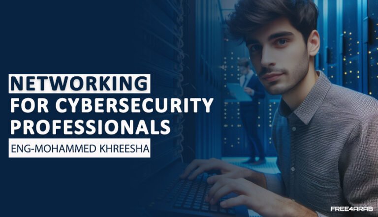 Networking for cybersecurity Professionals – Free4arab