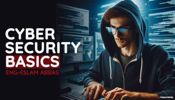 Cyber Security Basics – Free4arab