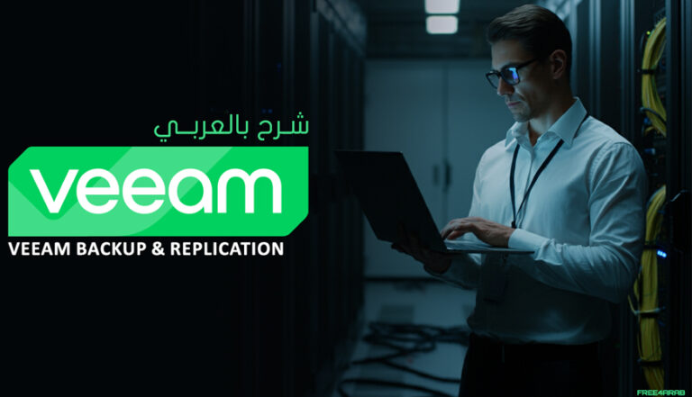Veeam Backup & Replication – Free4arab Veeam Backup & Replication – Free4arab