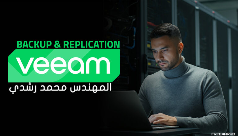 Veeam Backup & Replication – Free4arab Veeam Backup & Replication – Free4arab